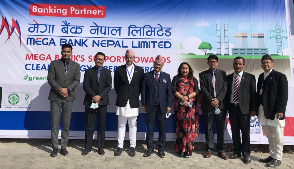 मेगा बैंकको वित्तीय साझेदारीमा फोहोर प्रधोशन केन्द्रबाट ग्यास तथा जैविक ...